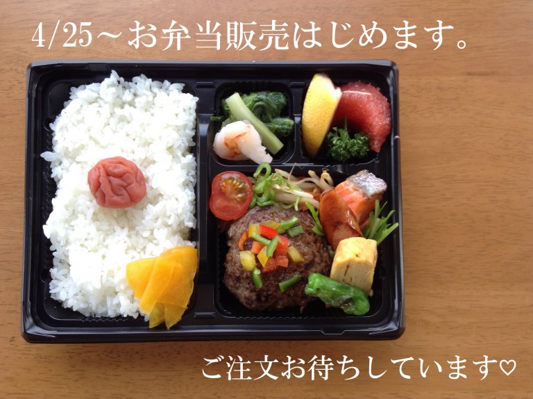 %e5%bc%81%e5%bd%93%e3%83%8f%e3%83%b3%e3%83%90%e3%83%bc%e3%82%b0%e6%96 ...